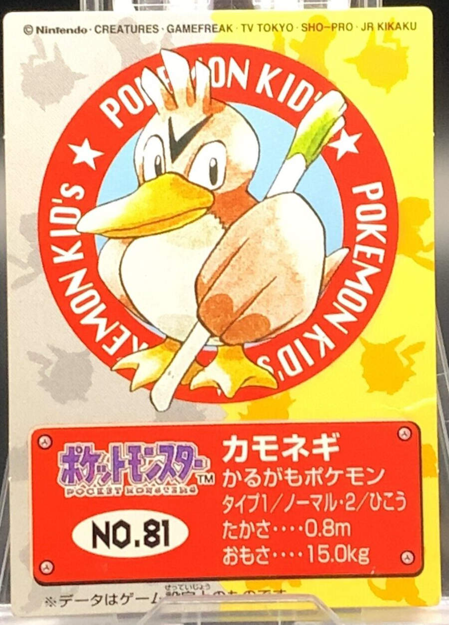 Farfetch'd Pokemon Kid's mini card 1997 BANDAI TCG Nintendo Vintage ...
