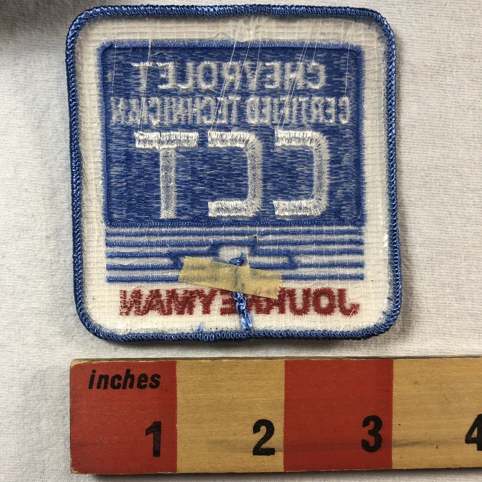 JOURNEYMAN CHEVROLET CERTIFIED TECHNICIAN CCT Advertising Uniform Patch ...