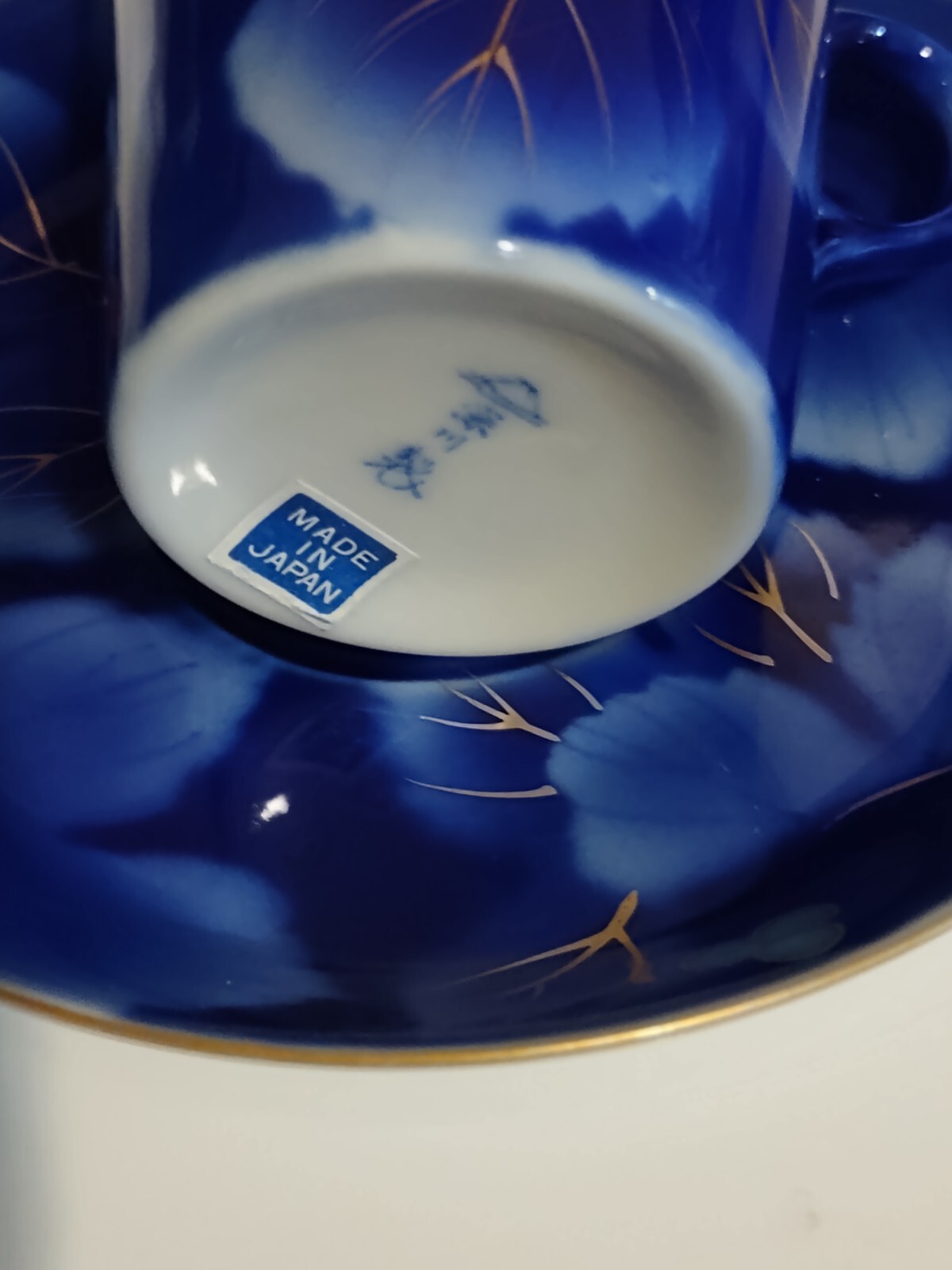 Cobalt Blue Grapes Decoration Japanese Bone China set Fukagawa Seiji ...