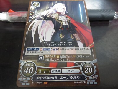 Fire Emblem Card 0 Cipher P17-002PR Edelgard Three Houses Japanese | eBay