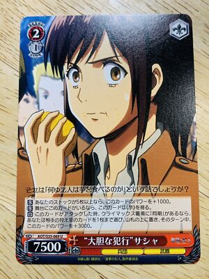 Sasha Weiss Schwarz Attack on Titan Card AOT/S35-069U Japan WS-21 | eBay
