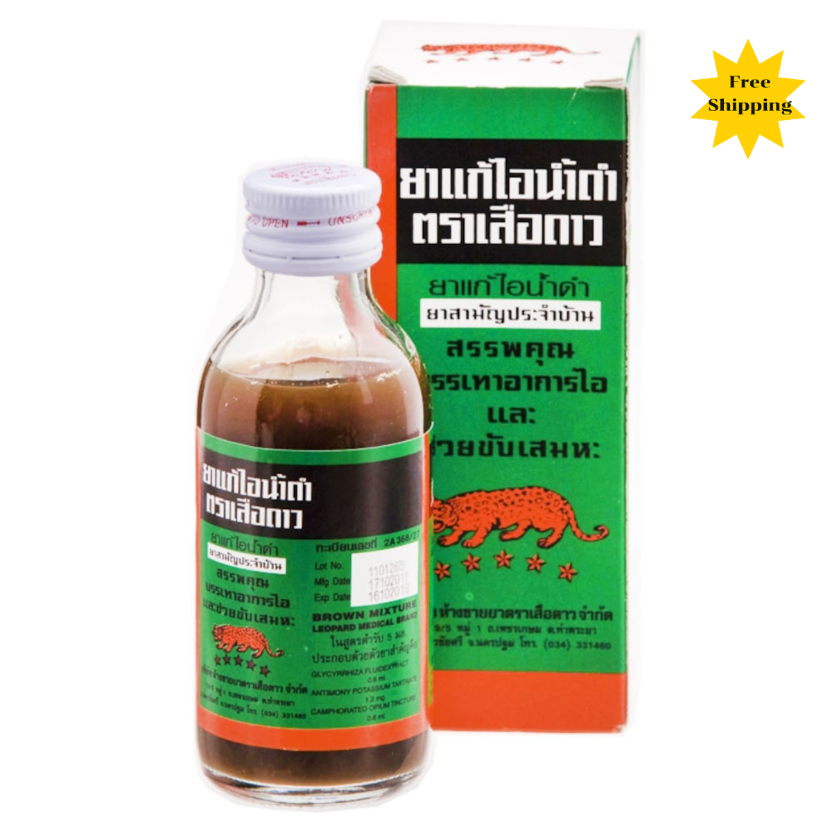 Thai Cough Relieve Leopard Herbal Syrup Brand Brown Mixture Phlegm 60 ...