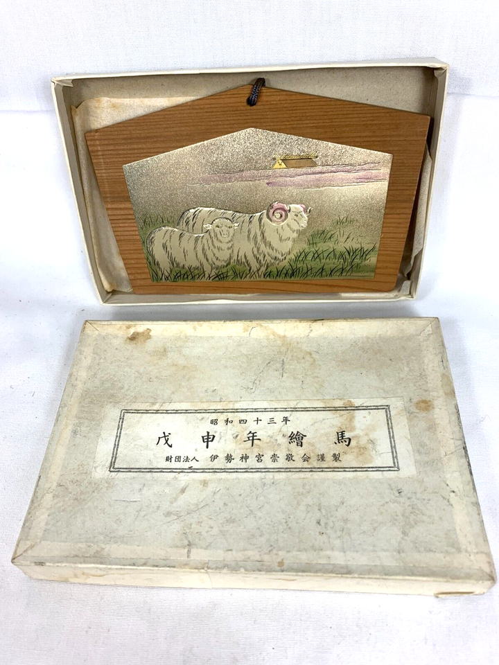 Japanese Ema Prayer Board Ram Pair Good Luck Zodiac Animal Metal ...