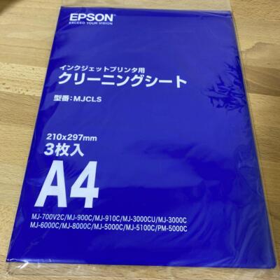 EPSON inkjet printer cleaning sheet A4 size 3-pieces included MJCLS ...