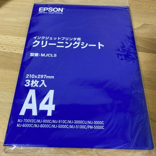 EPSON inkjet printer cleaning sheet A4 size 3-pieces included MJCLS ...