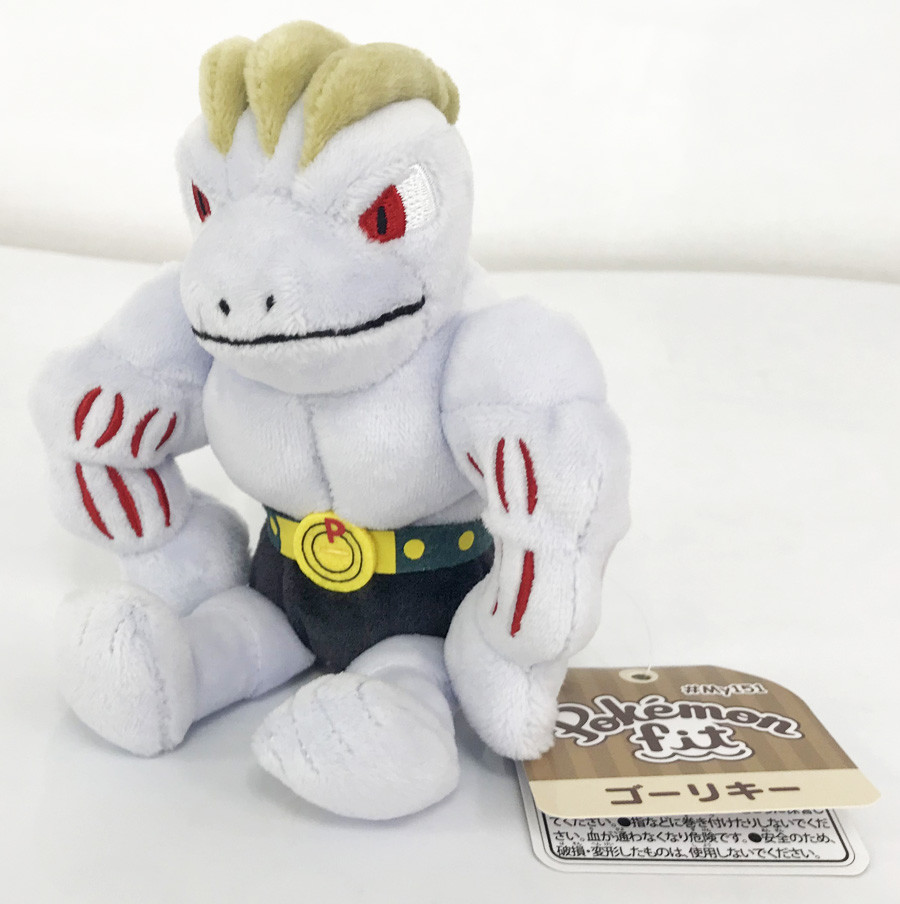 Pokemon Center Original Plush Doll Pokemon fit Machoke (Goriky ...