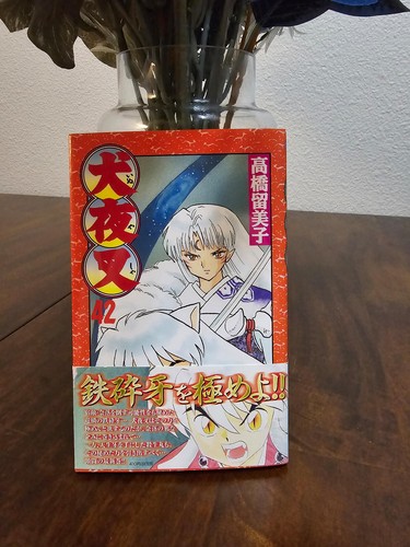 InuYasha Manga Vol. 42 in Japanese by Rumiko Takahashi | eBay