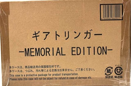 Bandai Kikai Sentai Zenkaiger Gear Trigger -Memorial Edition- | eBay