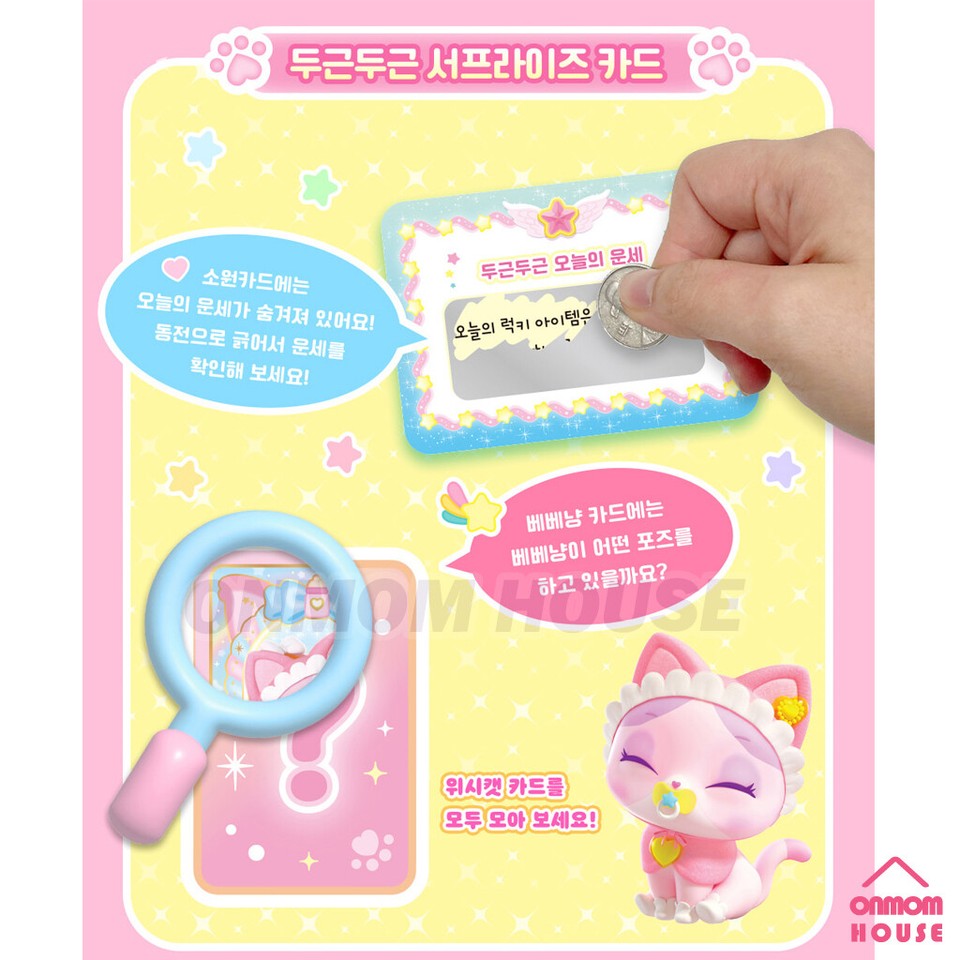 WishCat Figure 19 Type Collection Korean Animation 2024 New Wish Cat ...