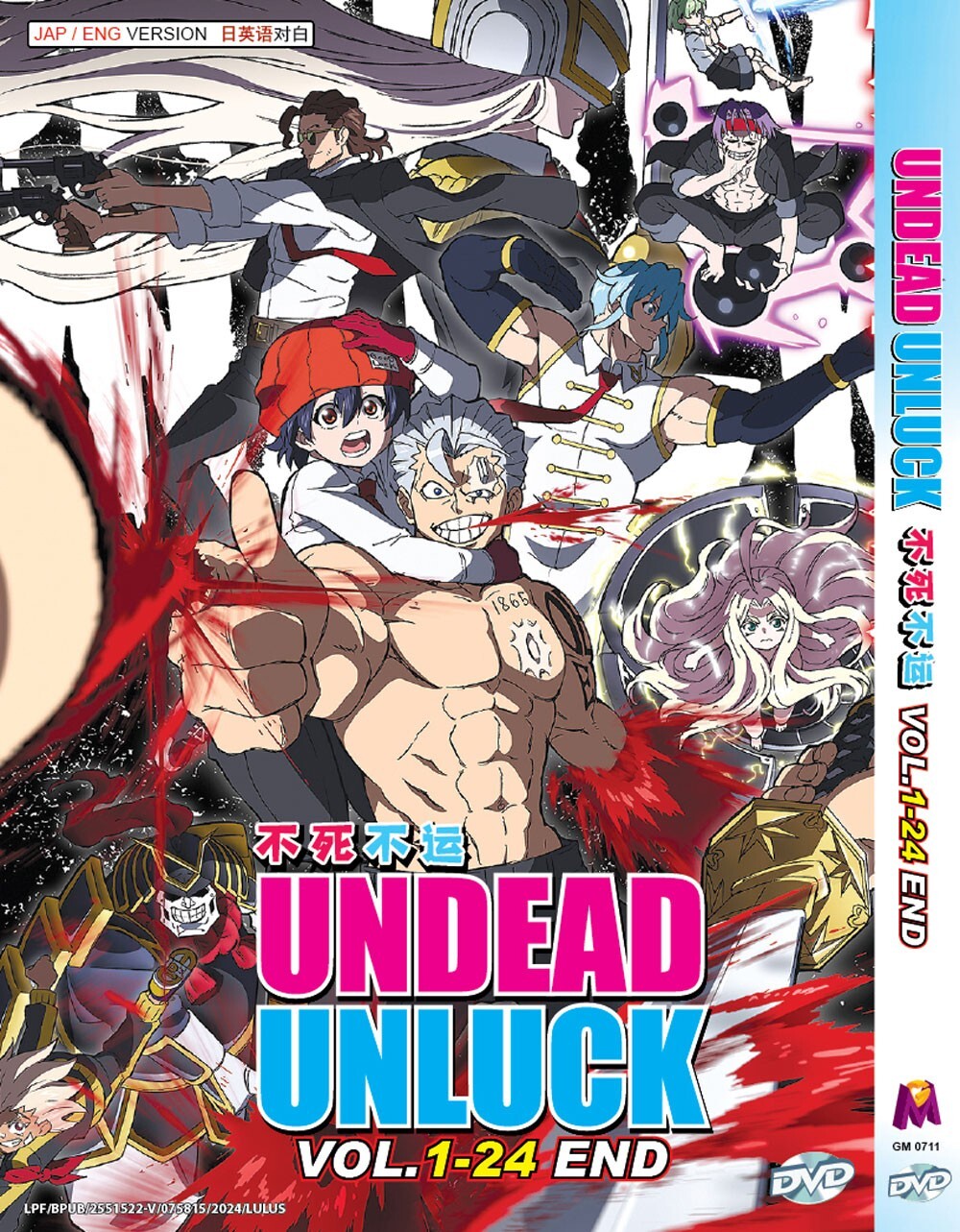 ANIME~DVD UNDEAD UNLUCK VOL.1-24 END *ENGLISH DUBBED* REGION ALL | eBay