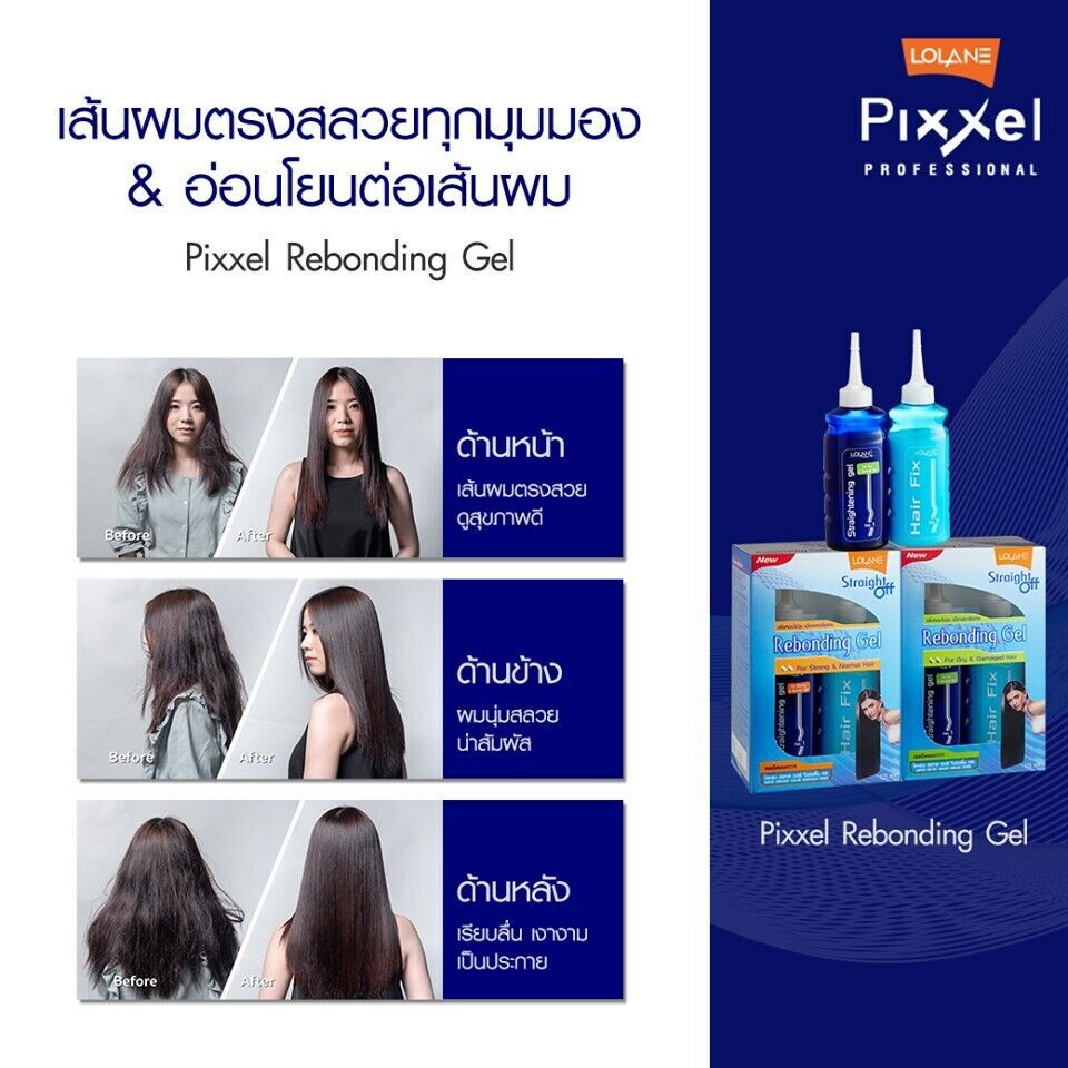 LOLANE Set Kit for Dry Damage Hair Straight Off Rebonding Gel Easy to ...