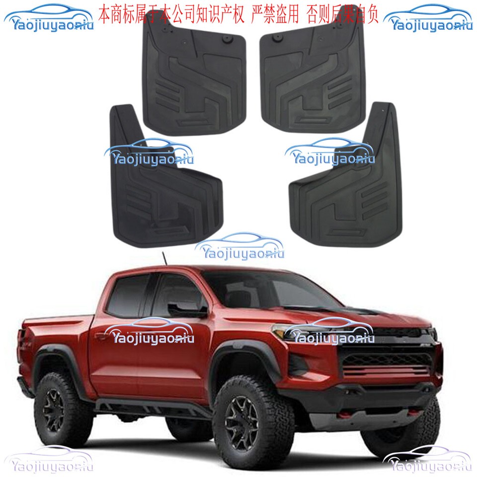 Genuine Set Splash Guards Mud Flaps FOR 2023-2025 Chevy Colorado ZR2 ...