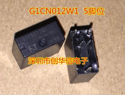 1 x G1CN012W1 Central control relay | eBay
