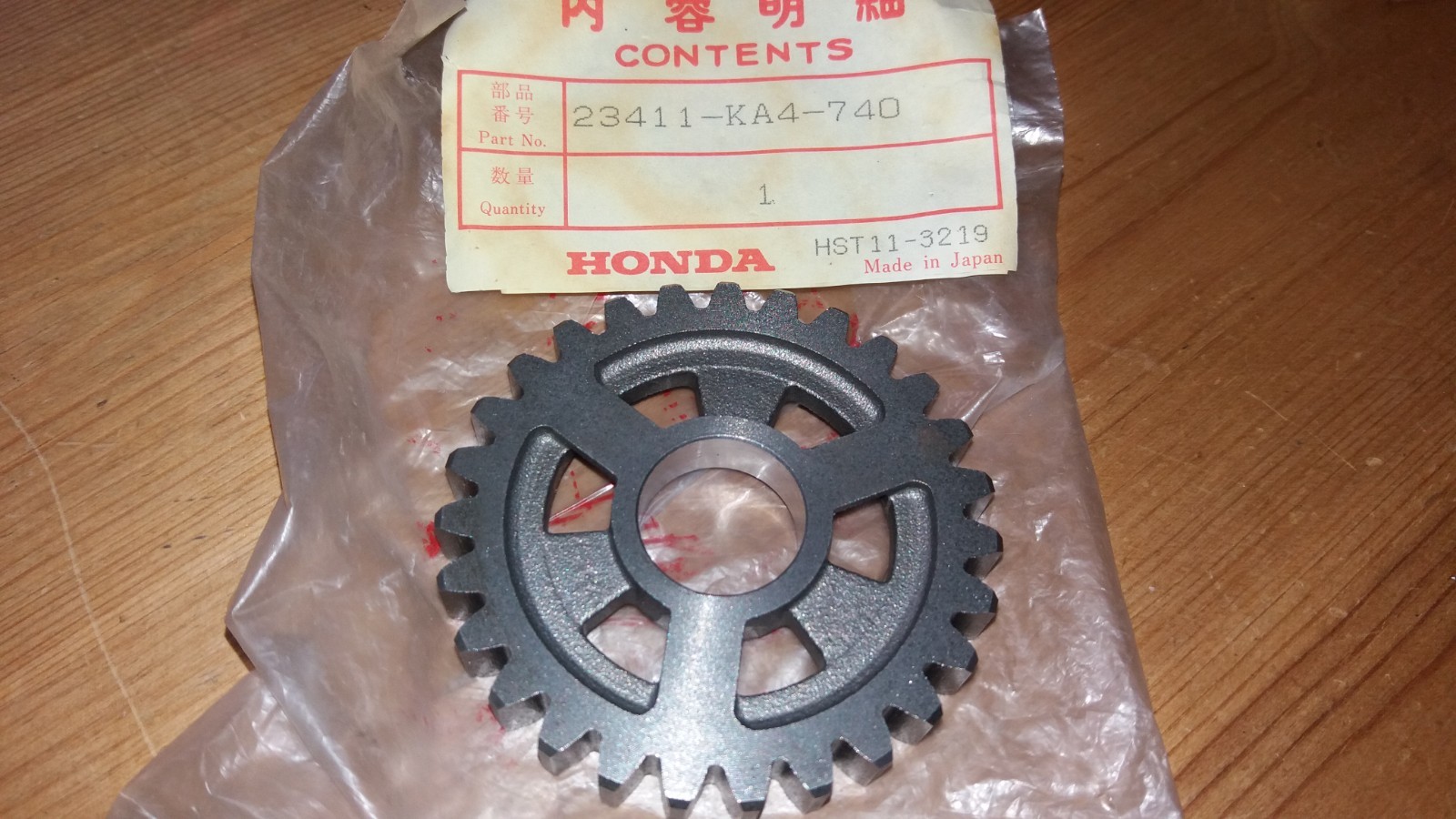 NOS HONDA CR 250 RE 1984 23411-KA4-740 counter shaft low 1st gear EVO ...