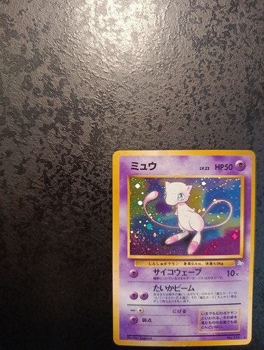 Very Good, Japanese Pokemon Card, Mew Holo N°151 Fossil 1997 | eBay