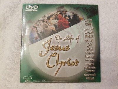 THE LIFE OF JESUS CHRIST (THE JESUS FILM) DVD 16 Audio Language Tracks ...