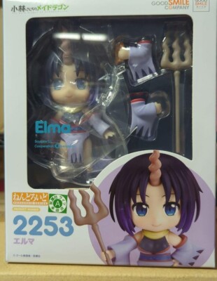 Nendoroid Miss Kobayashi's Dragon Maid Elma Non scale Action Figure ...