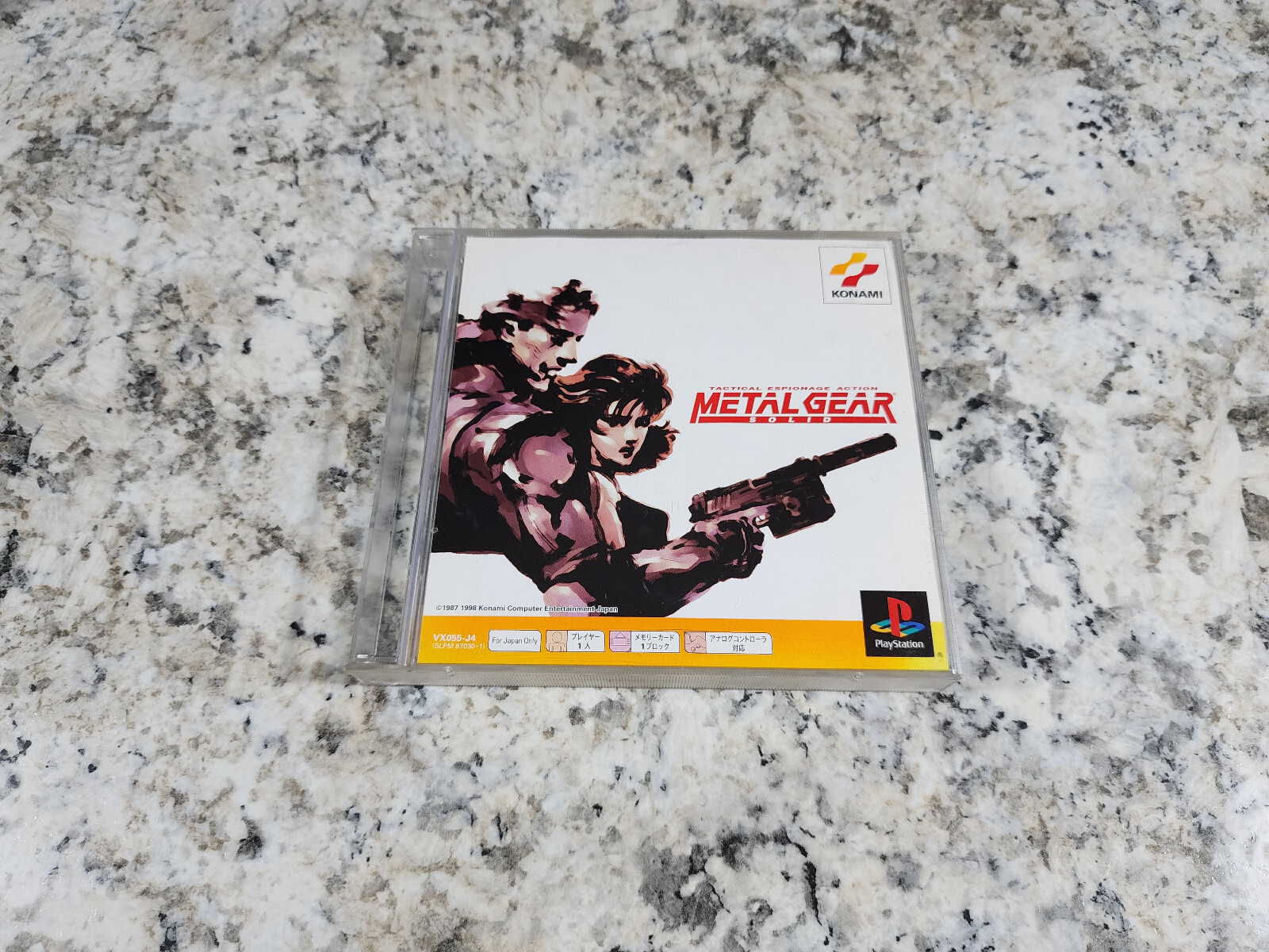 PSOne Books Metal Gear Solid PlayStation 1 Japan Import PS1 US Seller ...
