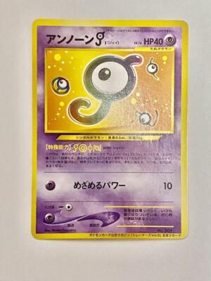 Unown j Trainers Magazine Vol. 8 PROMO Old Back 658681 Pokemon Card ...