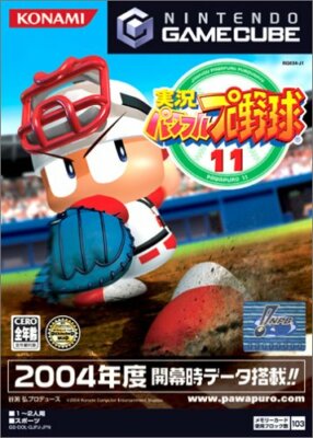 Usé Nintendo Gamecube Live Powerful Pro Baseball 11 00515 Japon Import ...