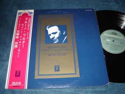 Angel GR-2123 Japan LP Bruno Walter - Beethoven Symphony 6 Pastorale ...