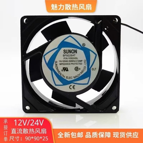 SUNON SF9225AT P/N 1092HSL 9025 AC120V 0.12A Axial Cooling Fan | eBay