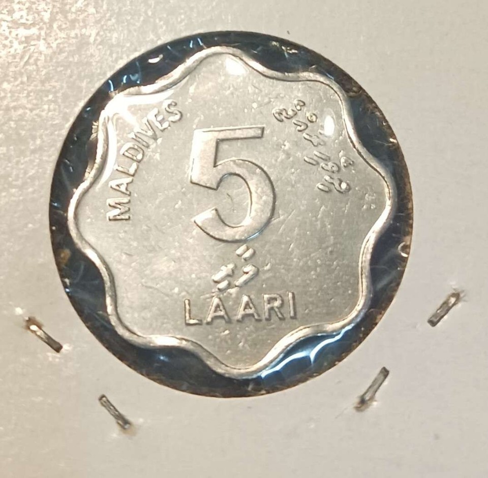 1984 Maldives 5 Laari Aluminum Coin (FAO) BU | eBay