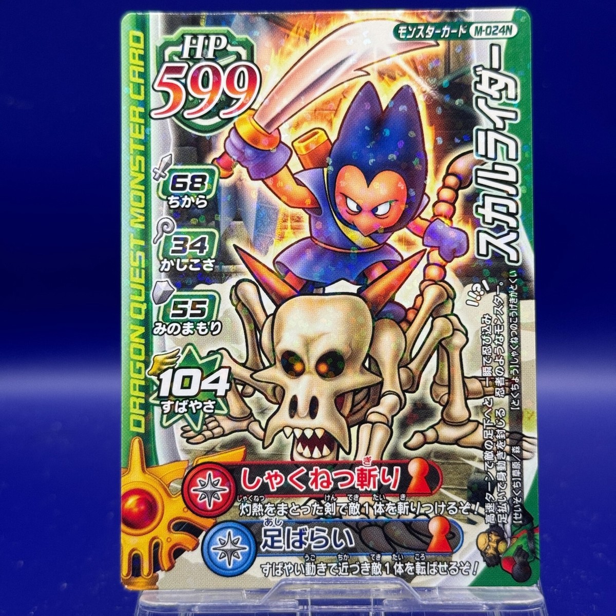 Skulls Monster Ard POP UP PARADE 'Yu Gi Oh! Summoned Skull L Size'