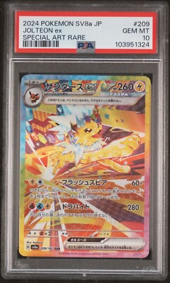 PSA 10 Jolteon ex SAR 209/187 Terastal Festival sv8a 2024 Pokemon Card ...