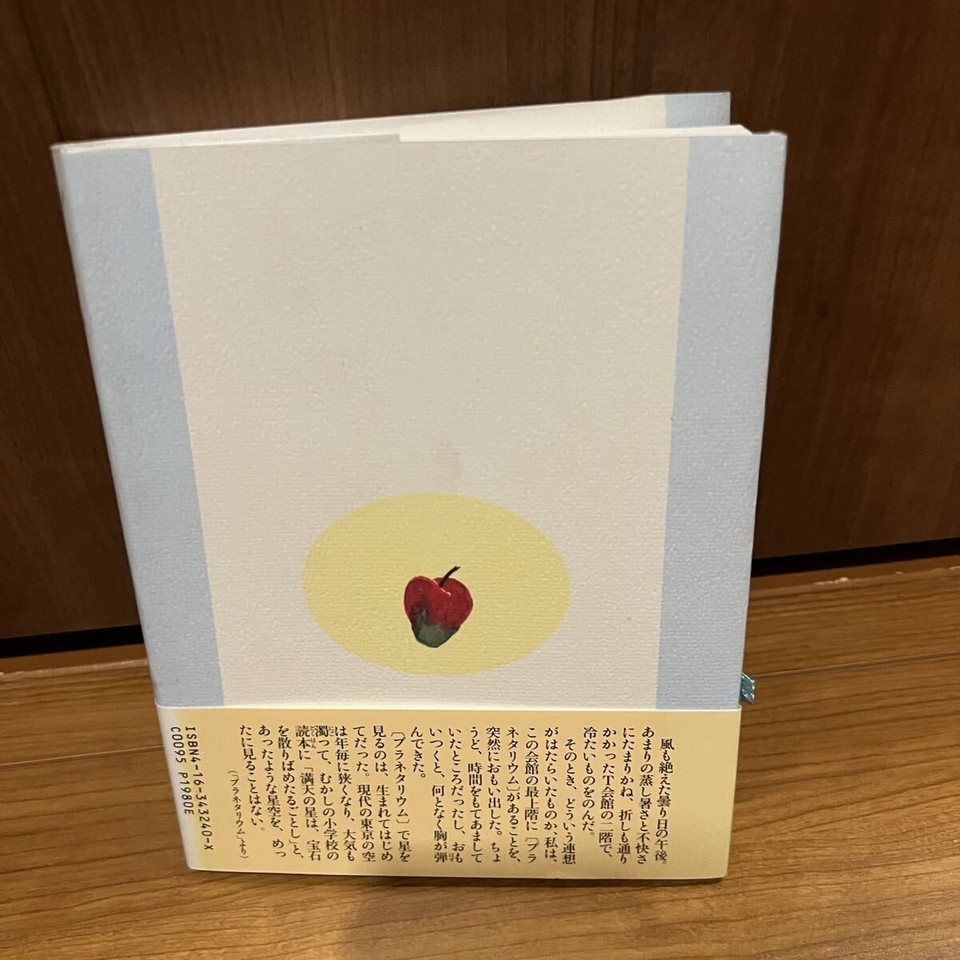 Le passe-temps Shotaro Ikenami's long-awaited art collection full of ...