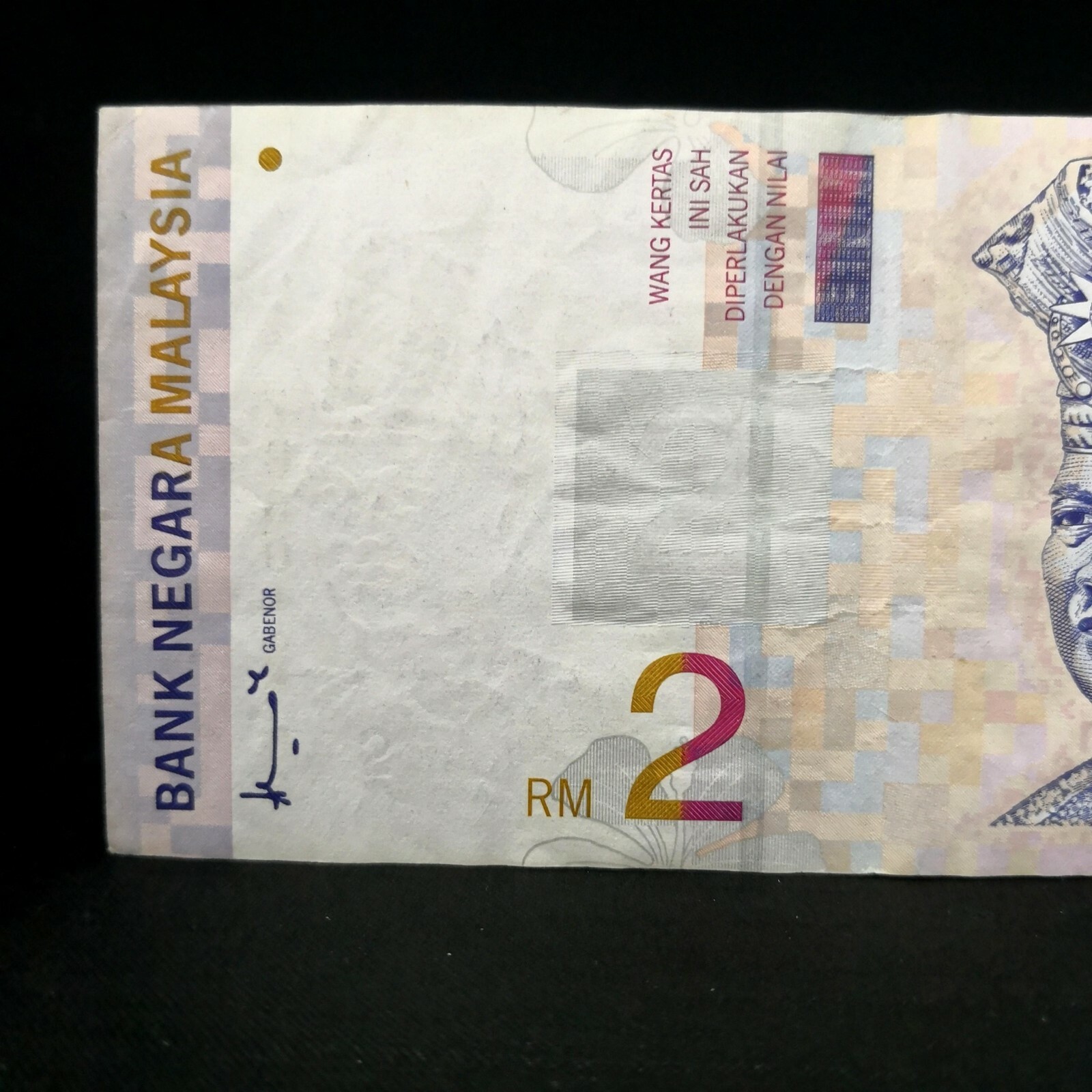 Malaysia RM2 2 Ringgit ZB replacement note 8th Series banknote ...