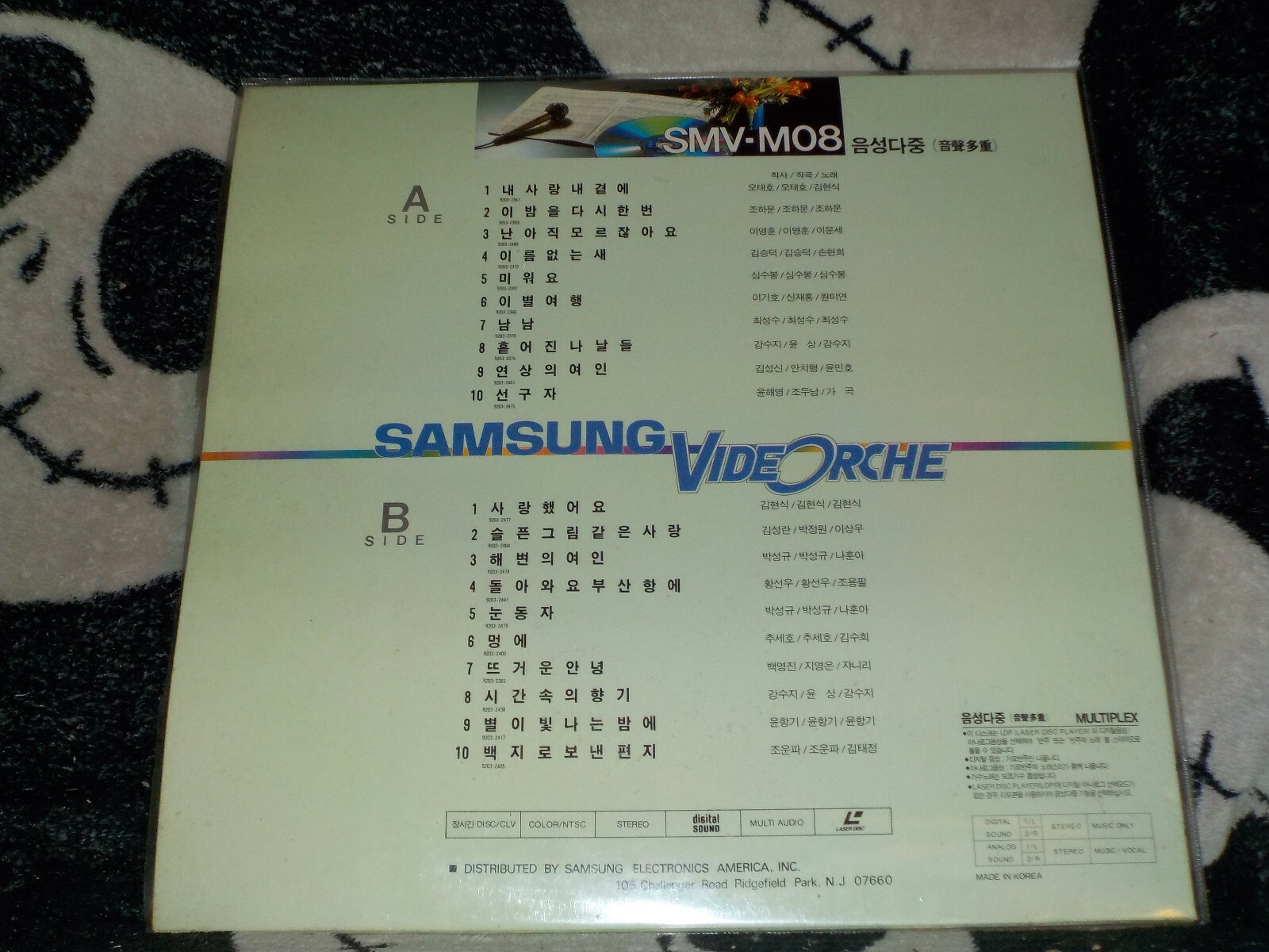 Samsung Videorche SMV-M08 Korean Karaoke Laserdisc LD Free Ship $50 ...