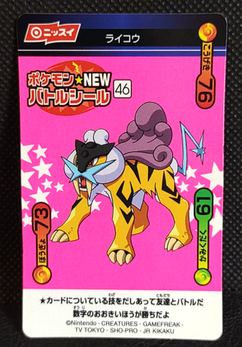 Raikou Pokemon Sticker Nissui Nintendo Japanese Rare Vintage | eBay ...