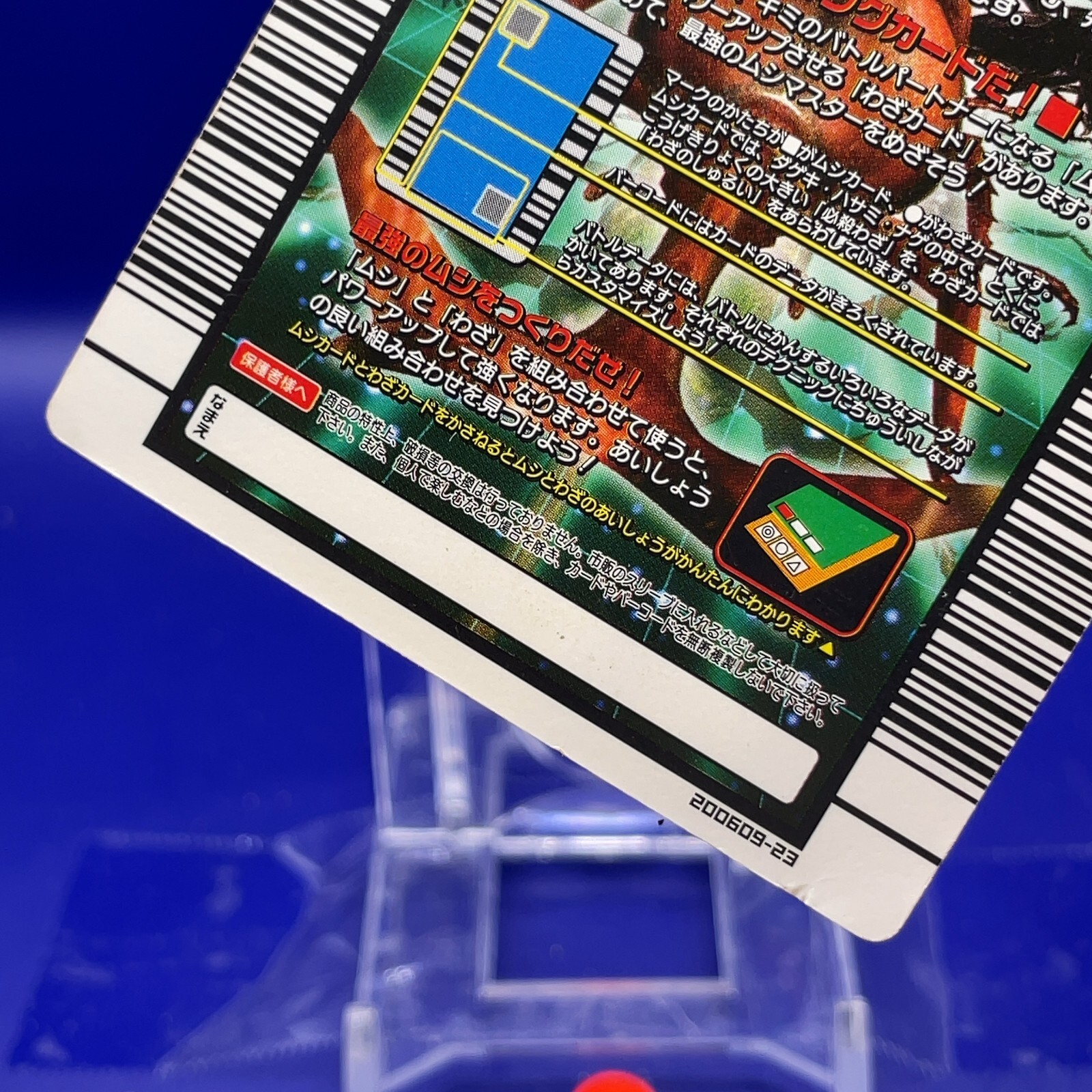 Eupatorus hardwickei The King of Beetle Mushiking Card Game 052-A 2003 ...