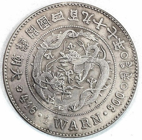 Korea 1 Yen Silver Coin 497 years since the founding of the country 23 ...