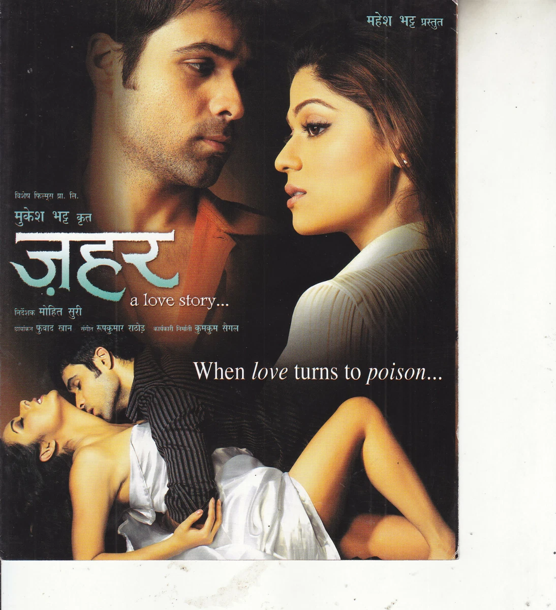 Zeher