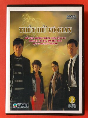 THUY HU VO GIAN - PHIM BO HONGKONG - 5 DVD - USLT | eBay