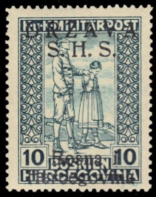 YUGOSLAVIA 1LB1a - Leading Blind Soldier "Incorrect Overprint" (pb73460 ...