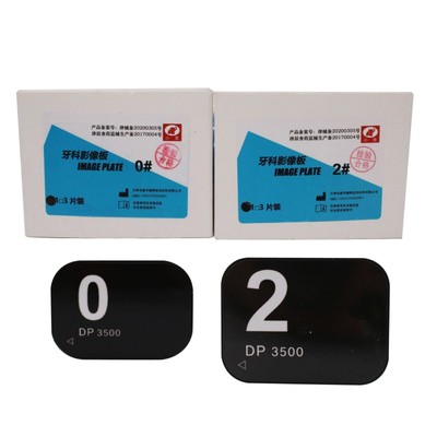 Dental X-ray Phosphor Plates Digital Imaging Storage Plates #0 #1 #2 #3 ...