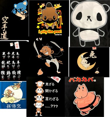 YOU CHOOSE Korean Japanese Emoji Ninja Poo Goku Calendar T Shirt Tshirt ...