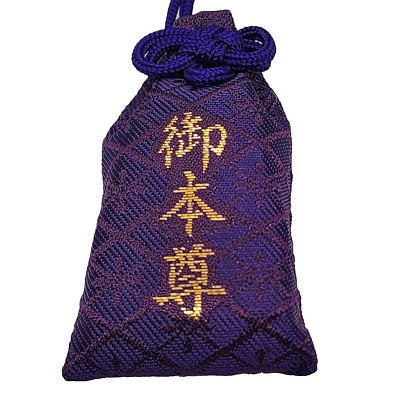 OMAMORI Japanese Good Luck Charm Purple Silk Purse for Good Luck and ...