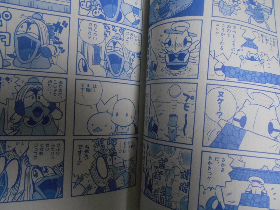 Pokemon Pokemon Ranger & Sea's Manaphy Magazine Promo Special Comic ...