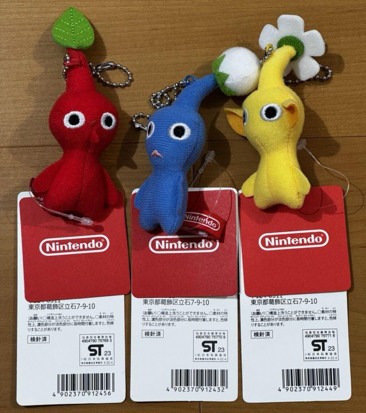 3set Pikmin Mascot Plush Figure Keychain Yellow Pikmin Nintendo Limited ...