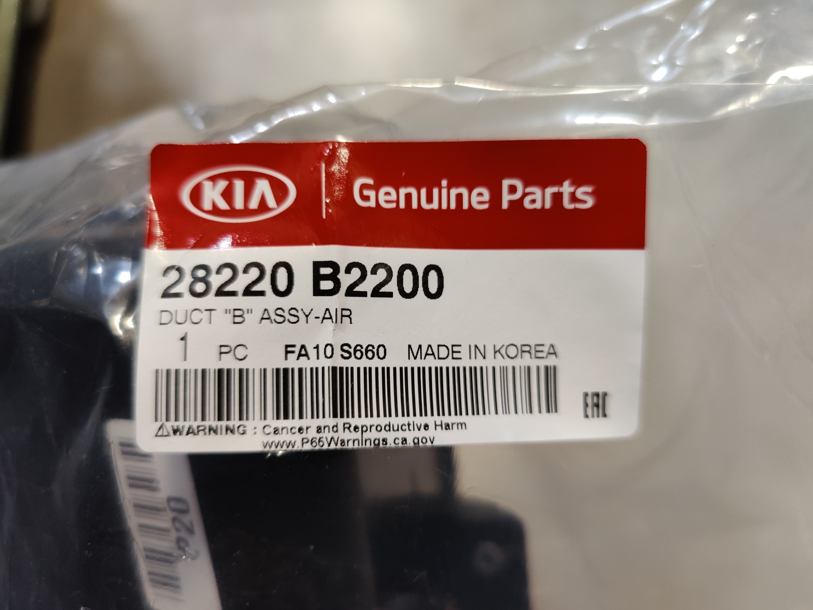 2014-2019 Kia Soul Air Intake Resonator Duct | Genuine OEM 28220B2200 ...