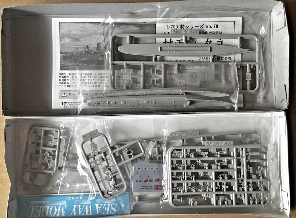 WWII IJN Destroyers Murasame & Yudachi 1/700 Fujimi (two ship kit) | eBay