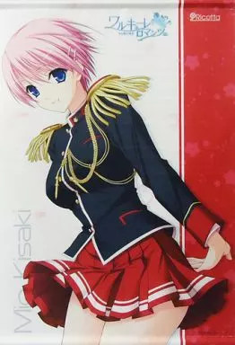 Tapestry Kisaki Mio Valkyrie Romanze -The Story Of The Girl Knight ...