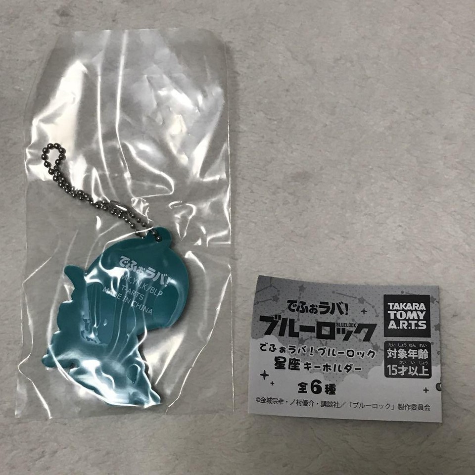 Gacha Capsule Toy Figure Deformed Rubber Keychain Gacha! Blue Lock ...