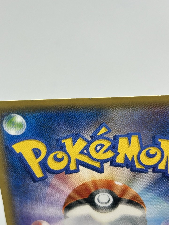 Pretend Boss Pikachu Team Plasma 195/SM-P 2018 Japanese Pokemon Card LP ...