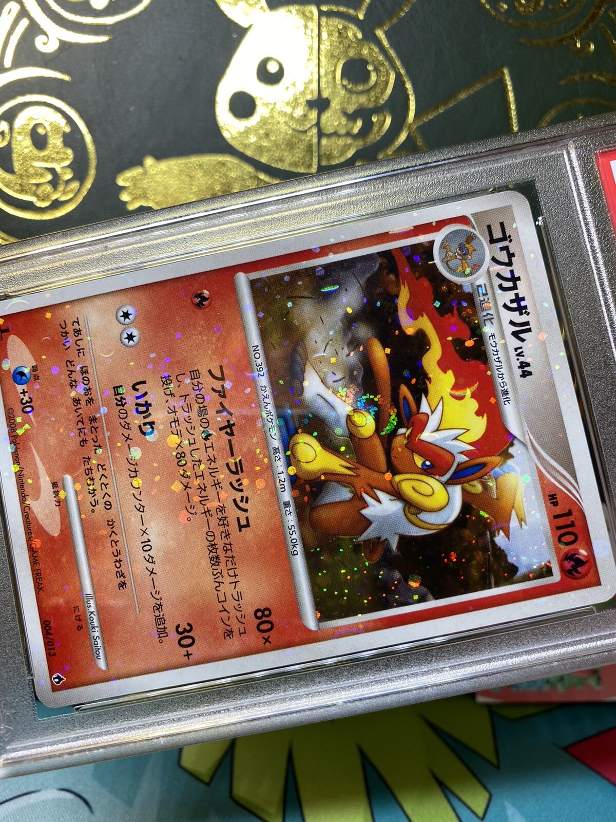 PSA 10 GEM MINT 2008 POKEMON JAPANESE #004 INFERNAPE 1ST EDITION SWIRL ...