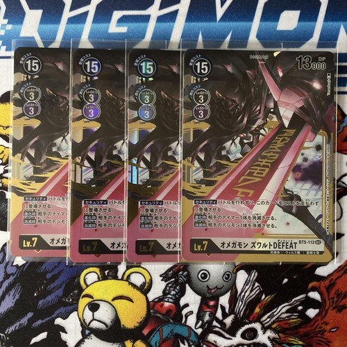Digimon Card Japan | eBay